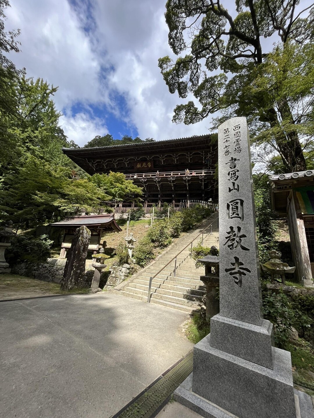 書写山 / ノbuさんの書写山・伊勢山・とんがり山の活動データ | YAMAP / ヤマップ