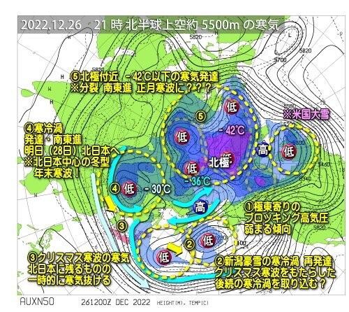 クリスマス寒波は南に抜けたけど、年末年始... / KAZさんのモーメント | YAMAP / ヤマップ