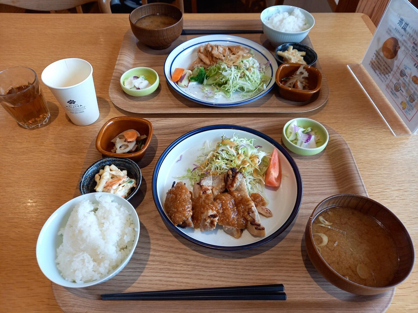 14:30遅めのお昼ごはん🍚🍴 八海... / XR7さんのモーメント | YAMAP / ヤマップ