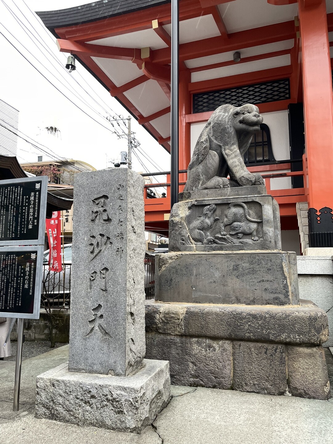 3月26日 一粒万倍日×天赦日×寅の日 ... / 10827さんのモーメント | YAMAP / ヤマップ