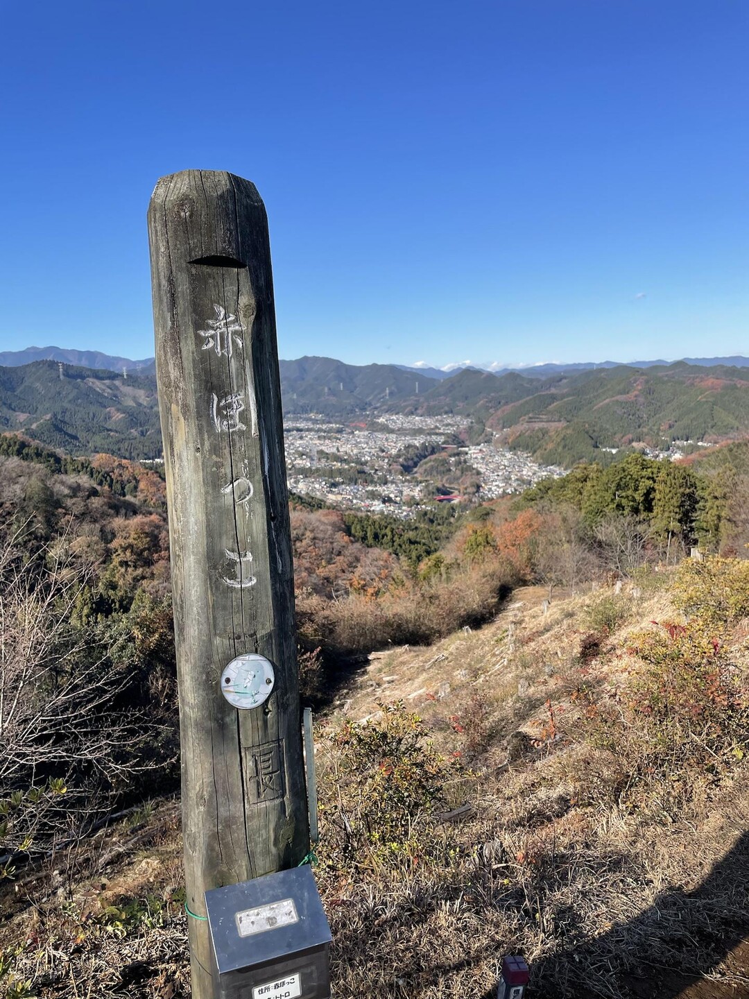 赤ぼっこ山に登って、低山もいいなと思った / KTさんの赤ぼっこの活動データ | YAMAP / ヤマップ