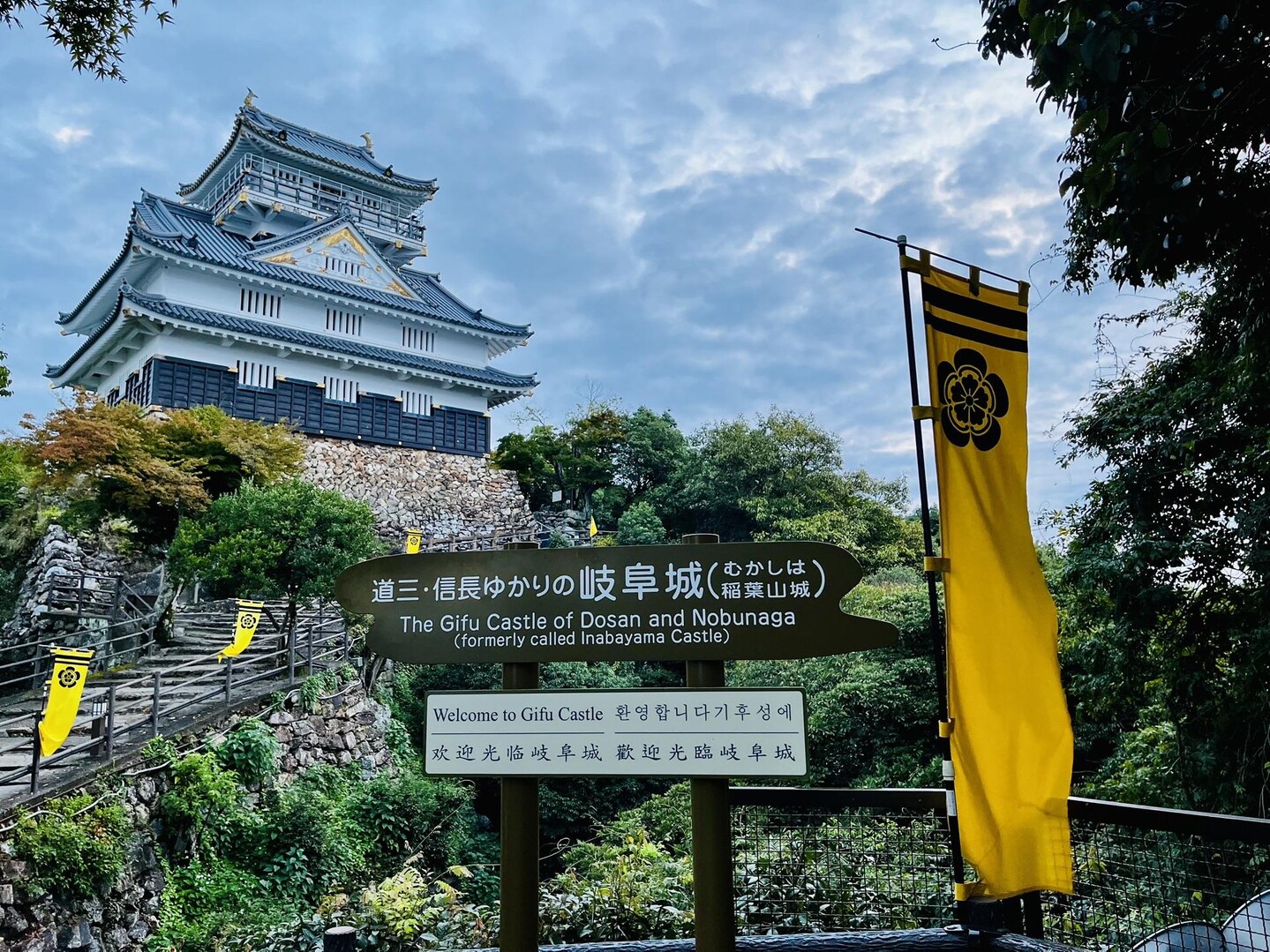 金華山 / masa-m2さんの金華山・洞山・舟伏山の活動データ | YAMAP / ヤマップ