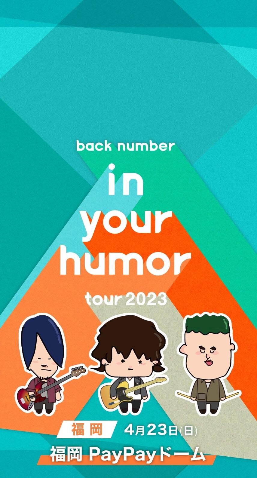 back number in your ... / はにこさんのモーメント | YAMAP / ヤマップ