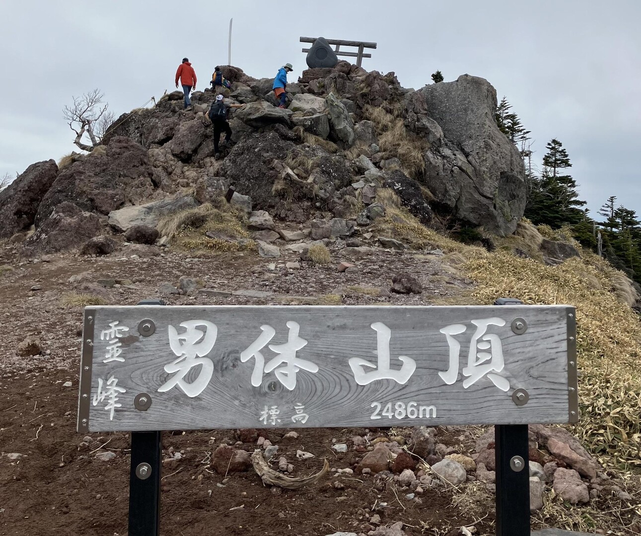 半年ぶり、二度目の男体山 / ヒサトーニさんの男体山の活動データ | YAMAP / ヤマップ