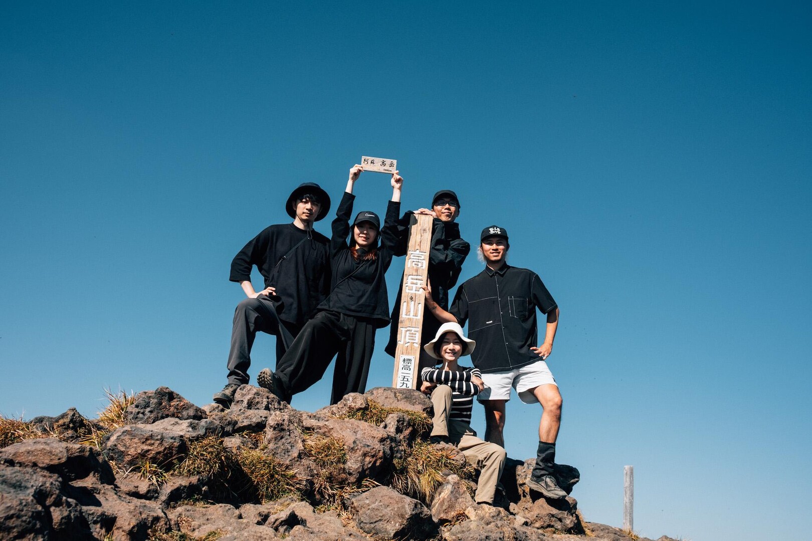 南岳・中岳・高岳 / Ami Renaさんの阿蘇山・高岳・根子岳の活動データ | YAMAP / ヤマップ