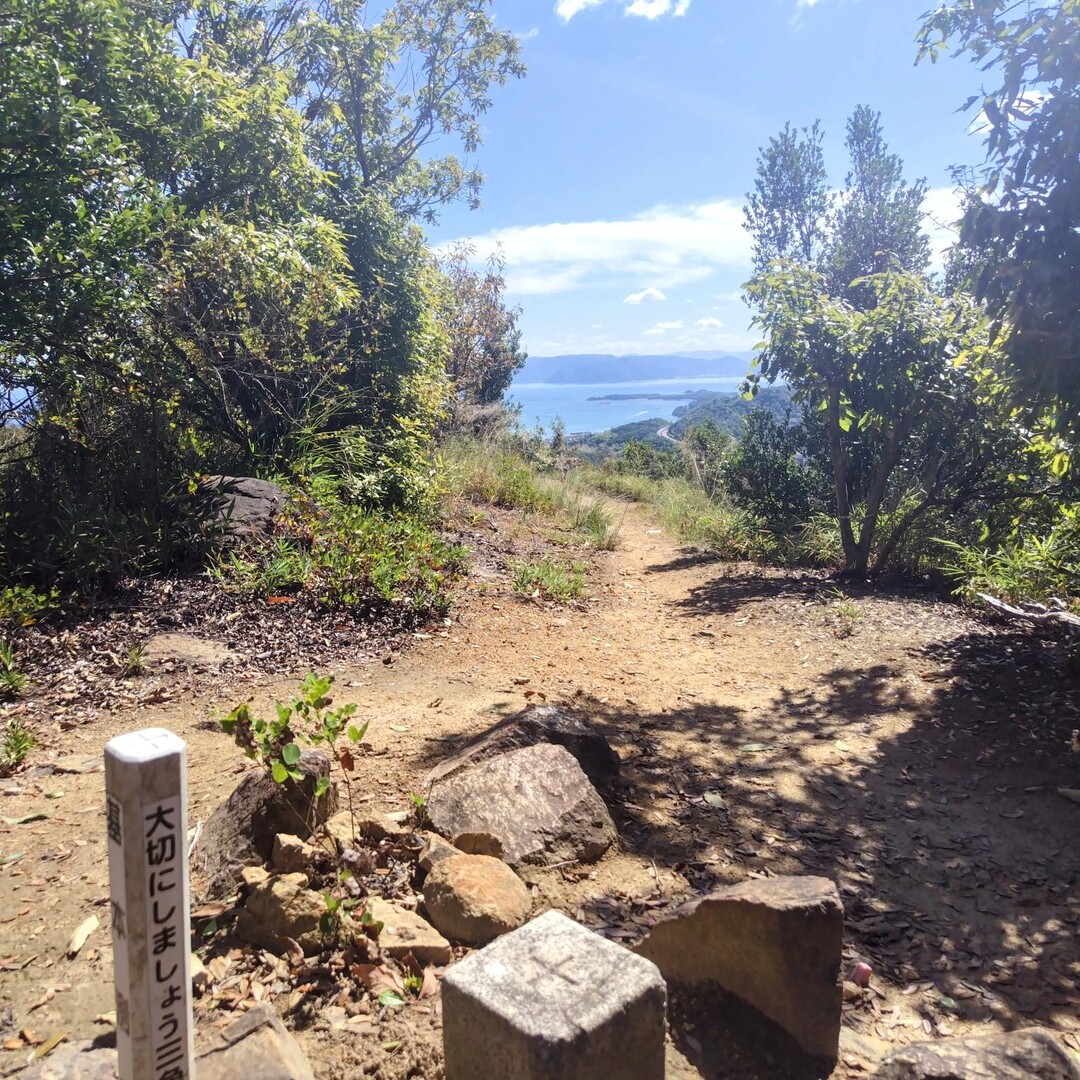 祇園山・龍王山 / nexusさんの鷲羽山の活動データ | YAMAP / ヤマップ