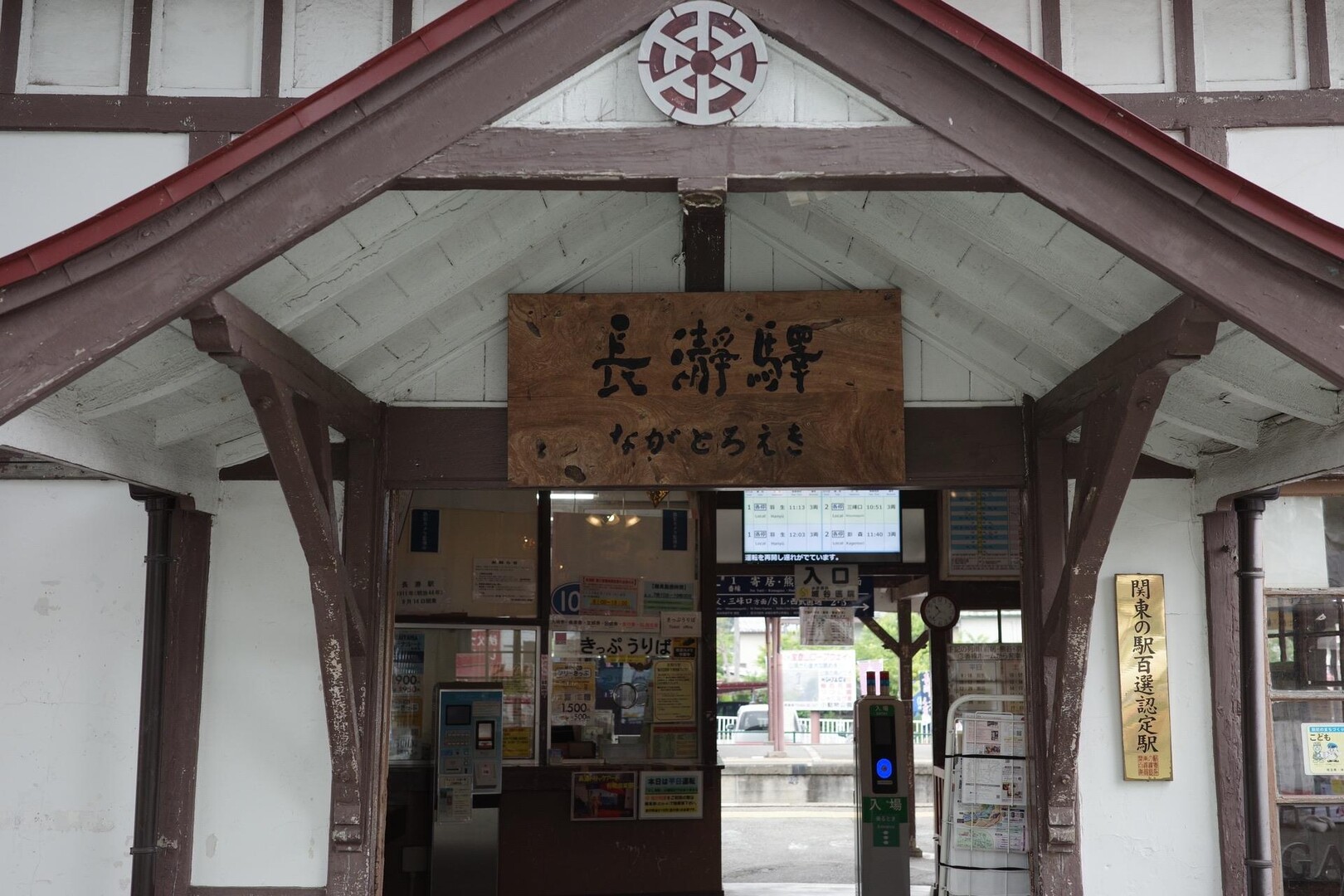 宝登山 〜長瀞アルプス〜 / Miyauchiさんの宝登山・長瀞アルプス・不動山・陣見山・鐘撞堂山の活動データ | YAMAP / ヤマップ