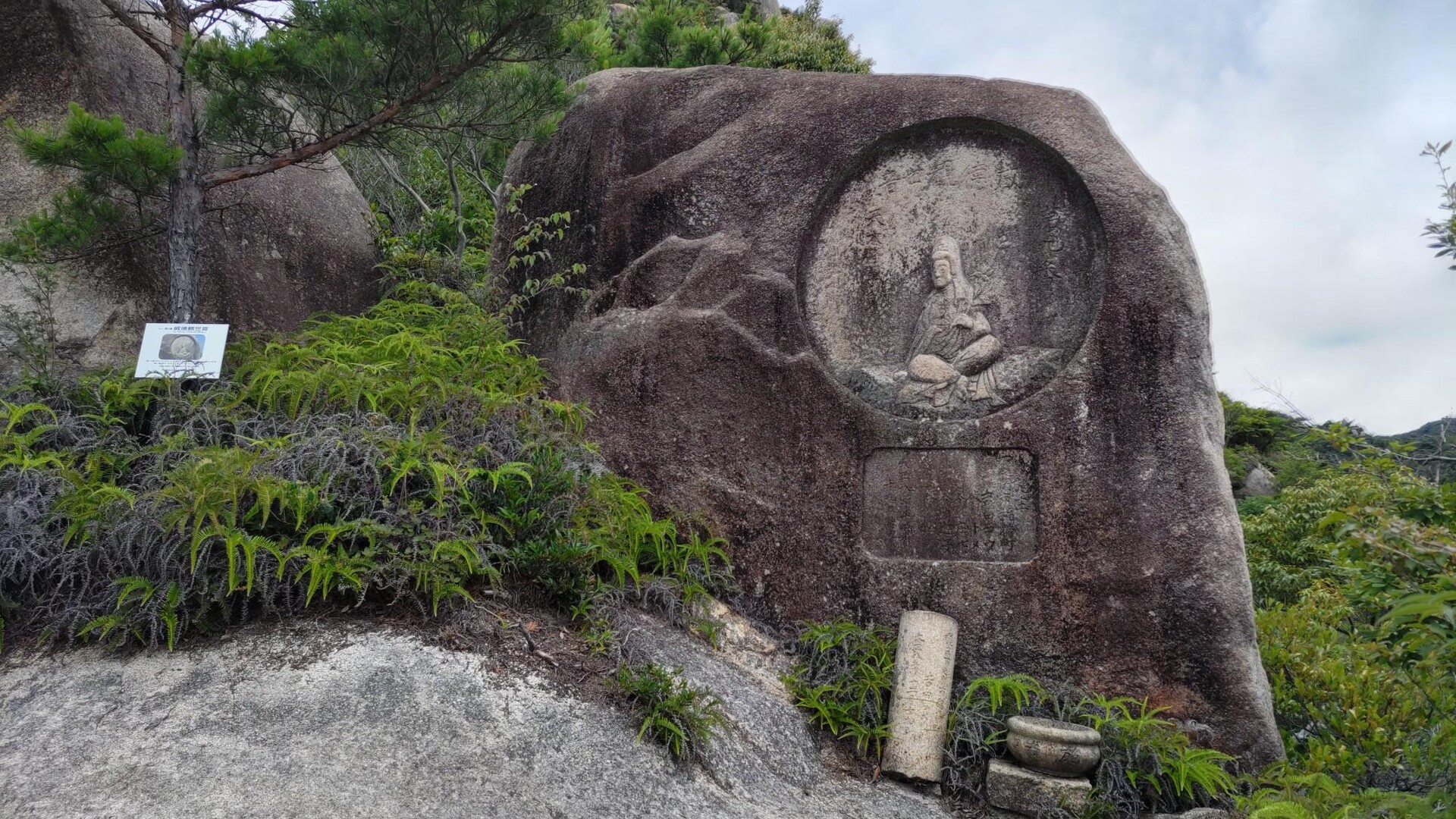 石船山 / Oysterさんの右田ヶ岳・西目山・楞厳寺山の活動データ | YAMAP / ヤマップ