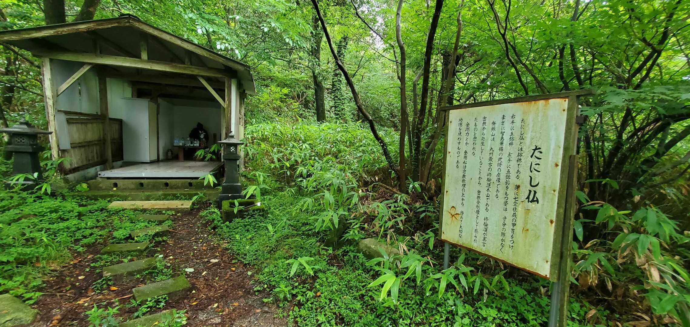 PH重荷トレ⏹️脊振山・蛤岳 / hirobonさんの脊振山・金山の活動データ | YAMAP / ヤマップ