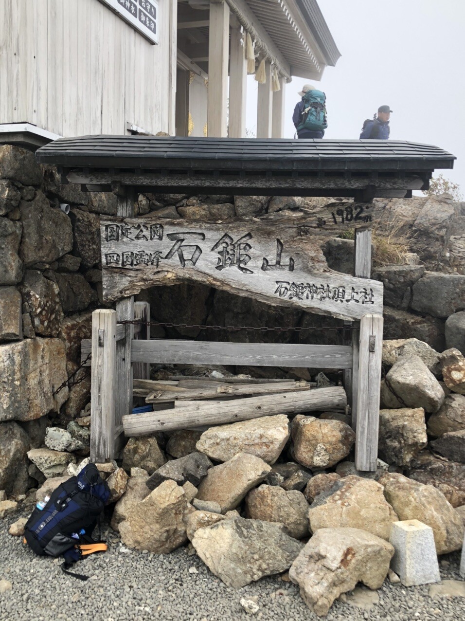 kazuのページ | YAMAP / ヤマップ