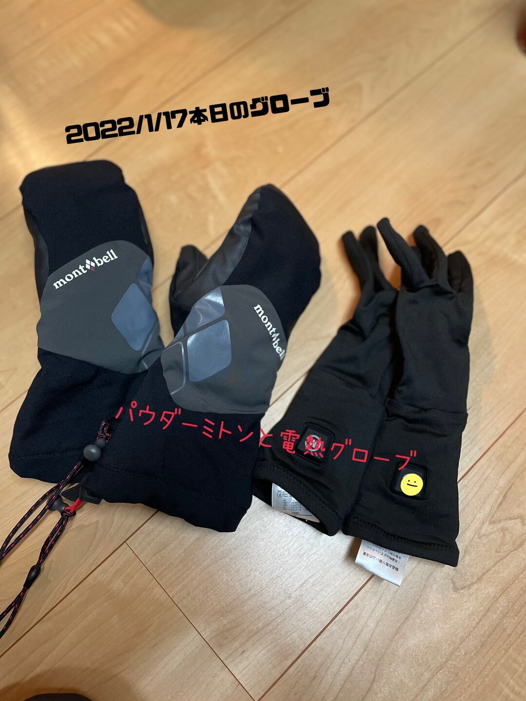 neokiさんにこんなのありますよ〜と教... / masaさんのモーメント | YAMAP / ヤマップ