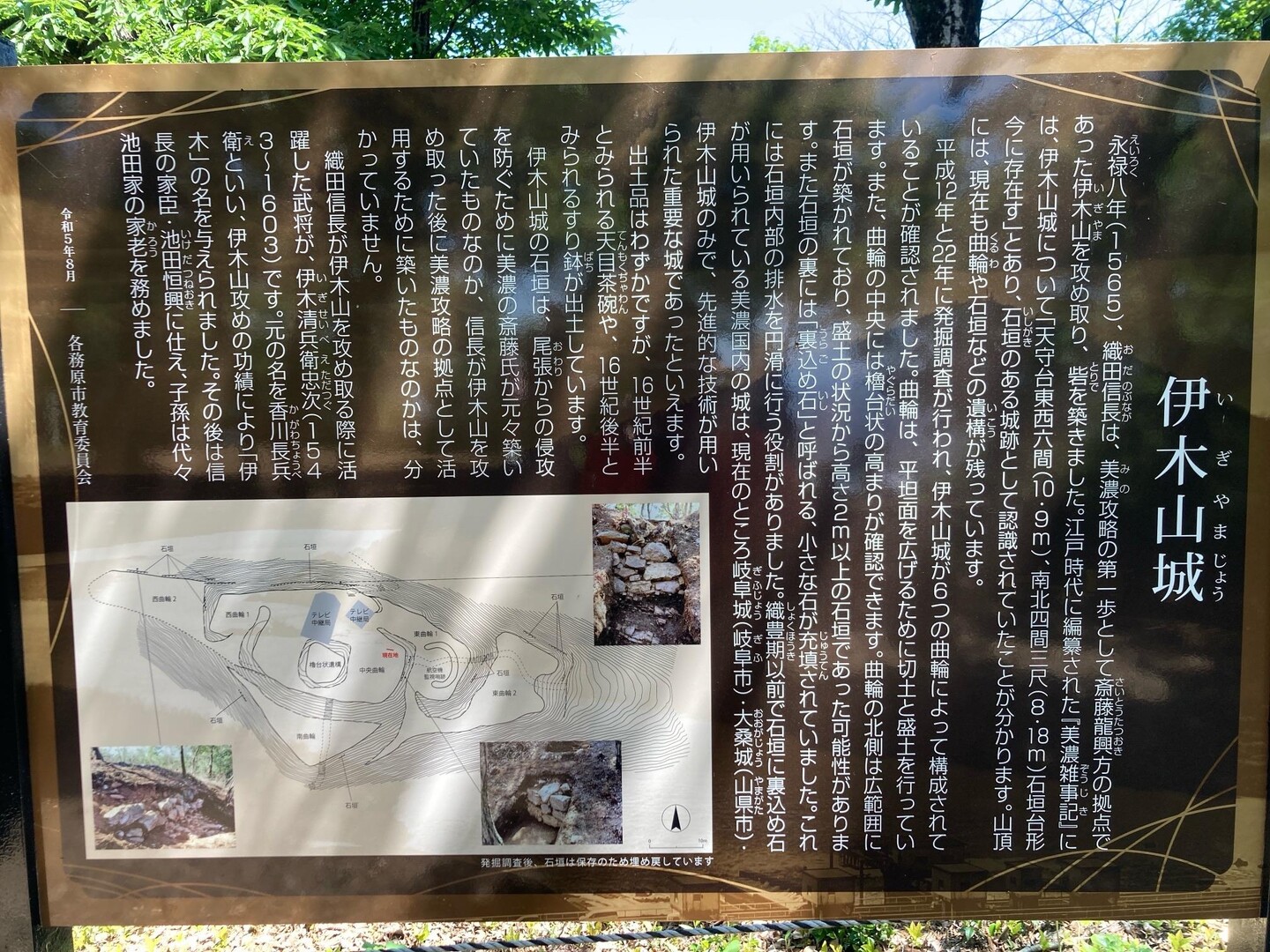 Kzさんの投稿したフィールドメモ | YAMAP / ヤマップ