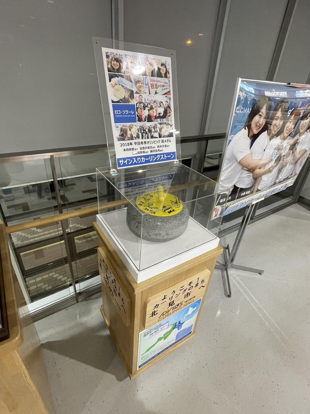 女満別空港 ️から帰京 https:/... / hideshanさんのモーメント | YAMAP / ヤマップ