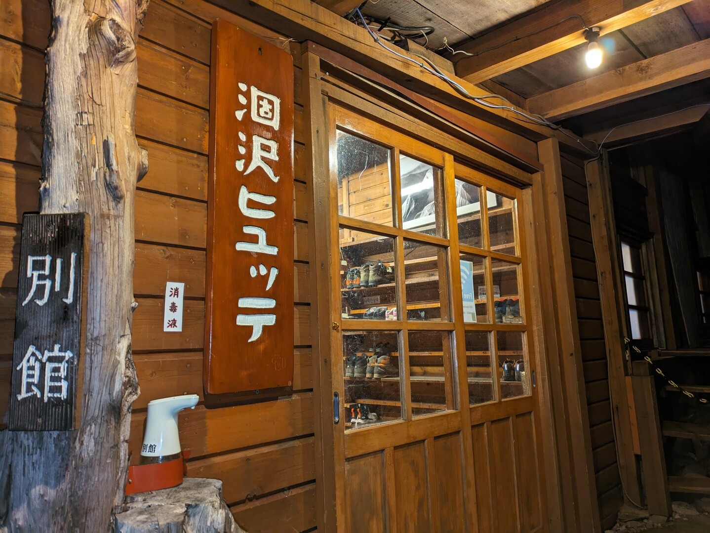 初めての涸沢（往路編） とにかく長い距離... / opal糸さんのモーメント | YAMAP / ヤマップ