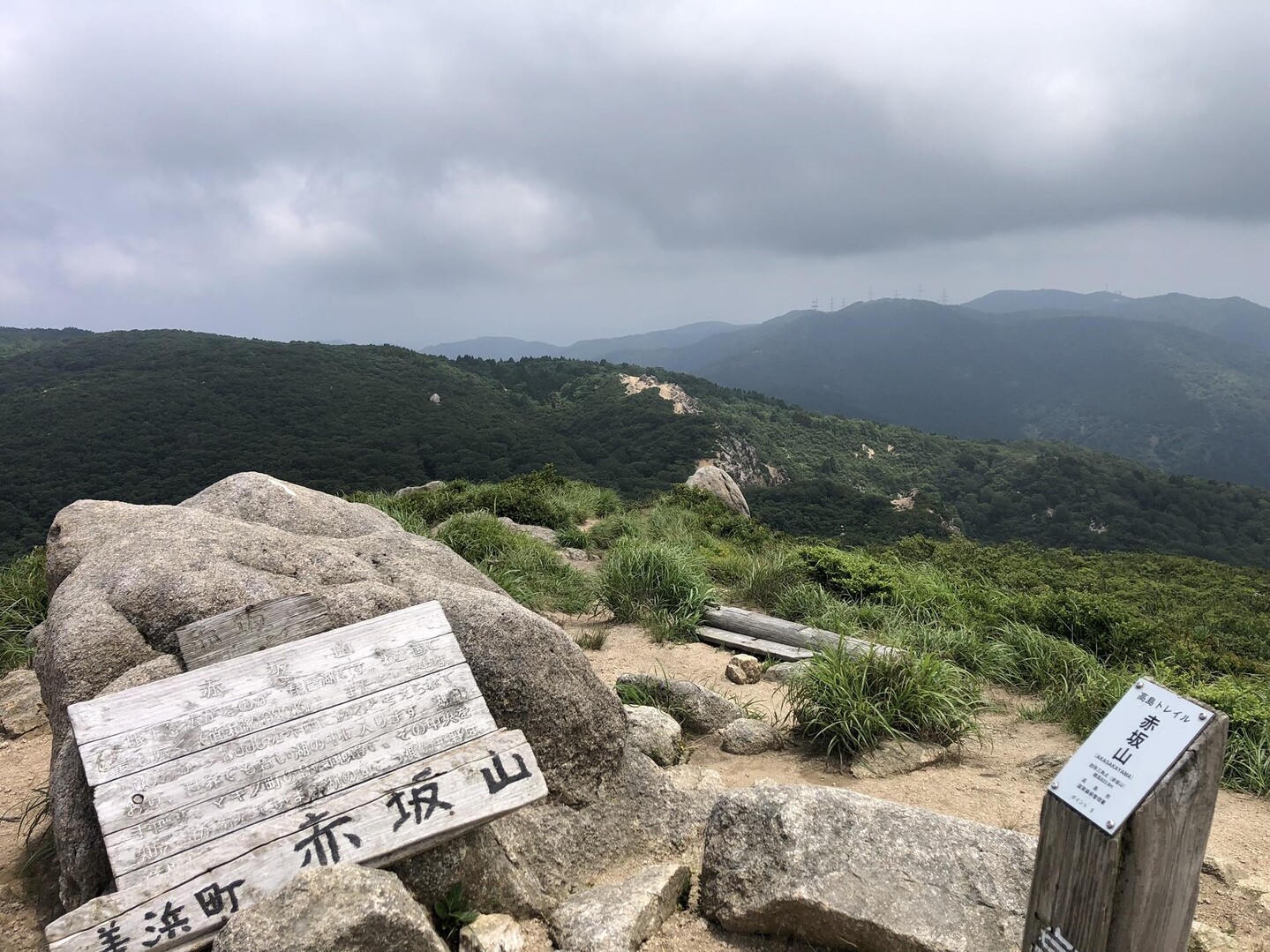 寒風・赤坂山・三国山 / tarohsanさんの三国山・乗鞍岳・赤坂山の活動日記 | YAMAP / ヤマップ