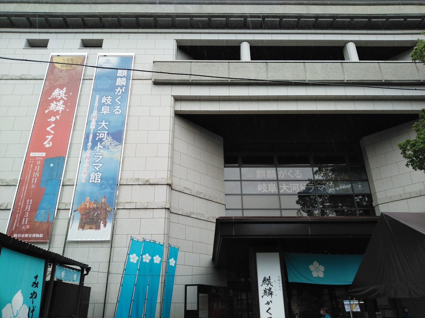 金華山の麓にある岐阜市歴史博物館で、NH... / iyoatsuさんのモーメント | YAMAP / ヤマップ