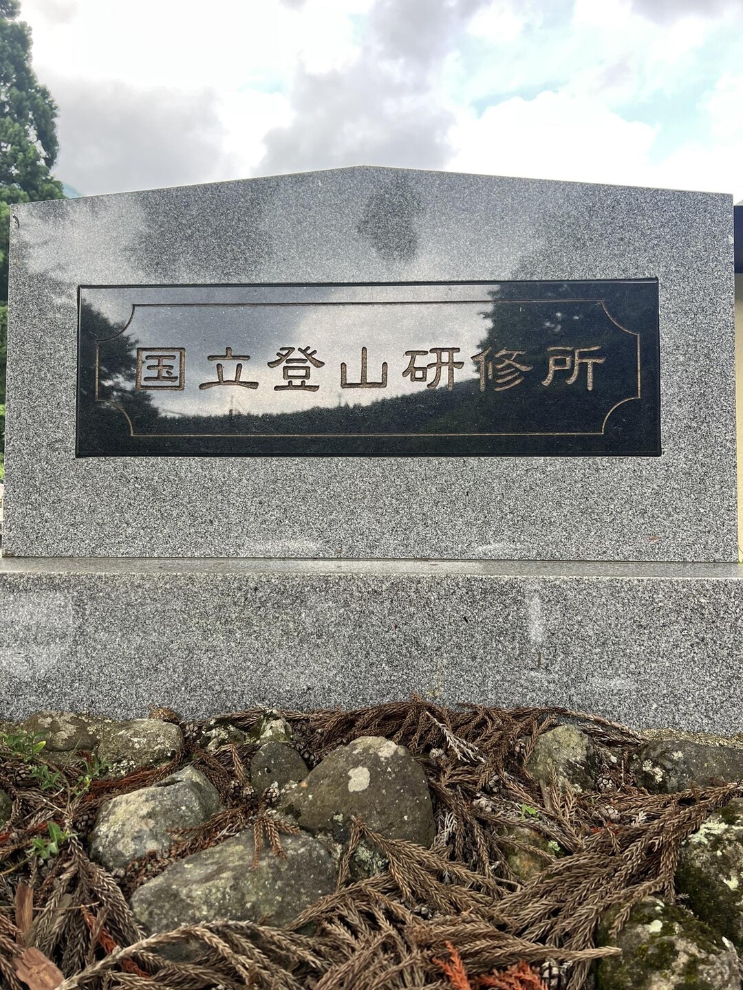 R5/6/30-7/2 富山県立山 国立... / たかはしさんのモーメント | YAMAP / ヤマップ