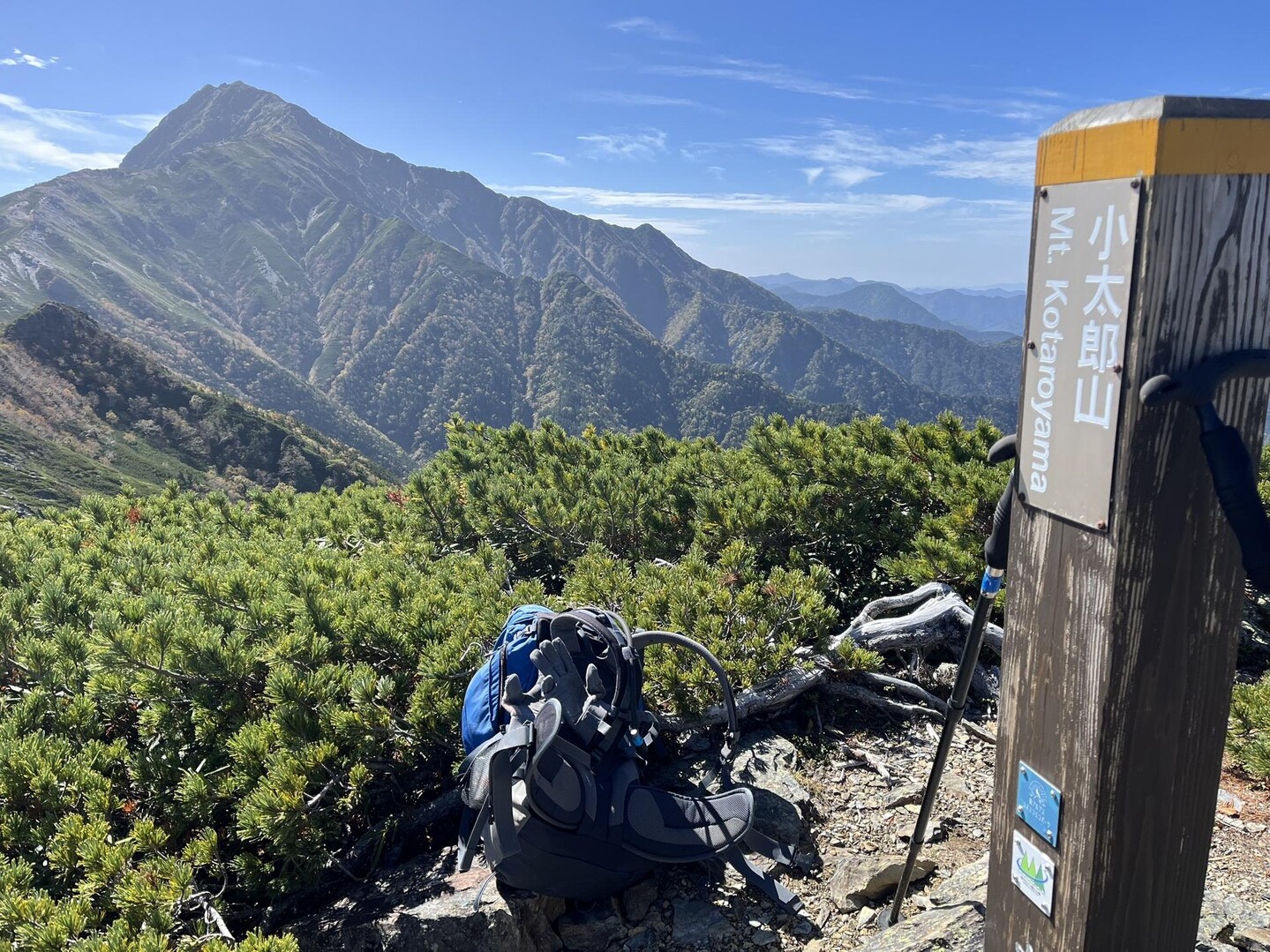 前小太郎山・小太郎山 / Richさんの北岳・間ノ岳・農鳥岳の活動データ | YAMAP / ヤマップ