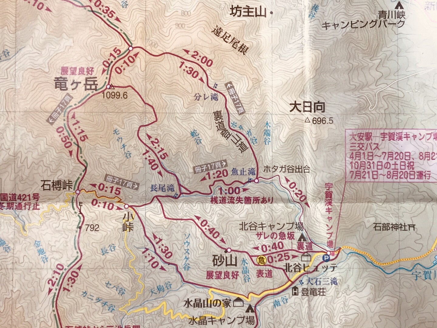 竜ヶ岳 遠足尾根から中道 / Joy Rさんの竜ヶ岳の活動データ | YAMAP / ヤマップ