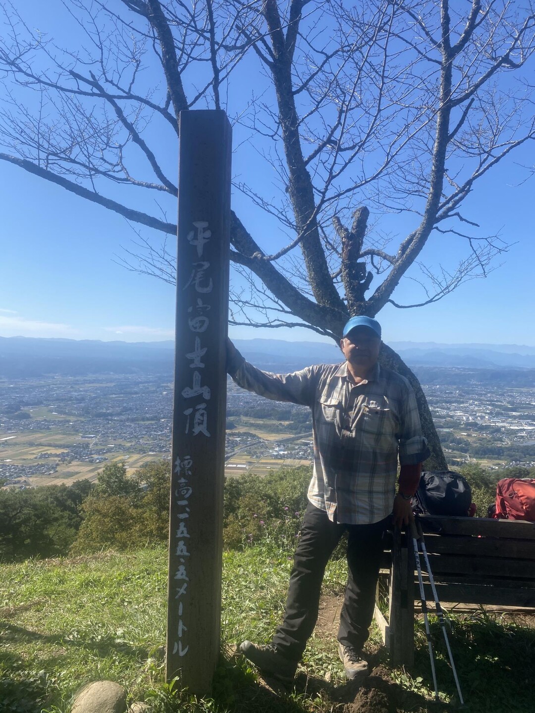 平尾富士登りました😊 / Joe-Rice さんの平尾富士（平尾山）・閼伽流山の活動データ | YAMAP / ヤマップ