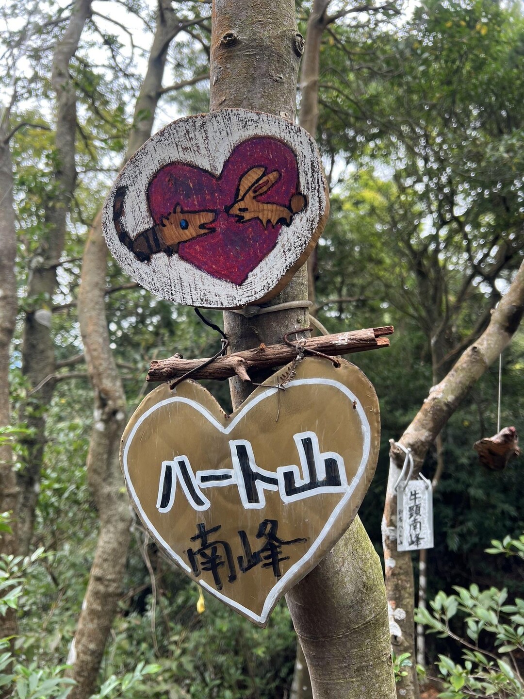 前黒金山・黒金山・ハート山（牛頸南峰）・三市町山・牛頸山・牛頸北峰・牛頸東峰・西の丘 / motoyaさんの牛頸山・黒金山・観音山の活動データ | YAMAP / ヤマップ