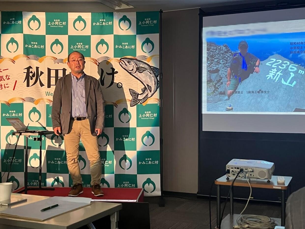 WA1号です。我が自治体は人口も2,00... / WA1号さんのモーメント | YAMAP / ヤマップ