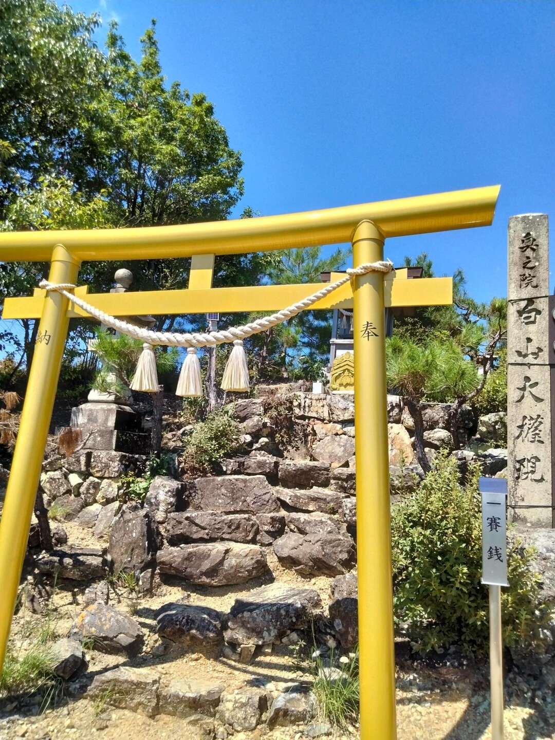 野一色権現山・洞山 / KUMIKOさんの金華山・洞山・舟伏山の活動データ | YAMAP / ヤマップ