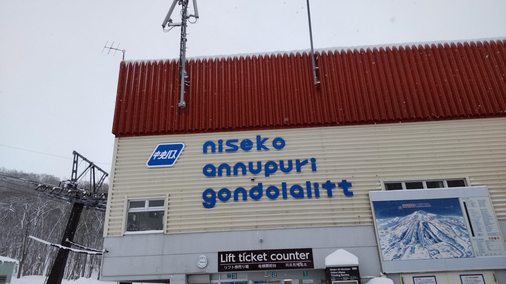 AGニセコBC:アンヌプリ編_2023-01-22 / しろくまさんのニセコアンヌプリ・イワオヌプリ・チセヌプリの活動データ | YAMAP / ヤマップ