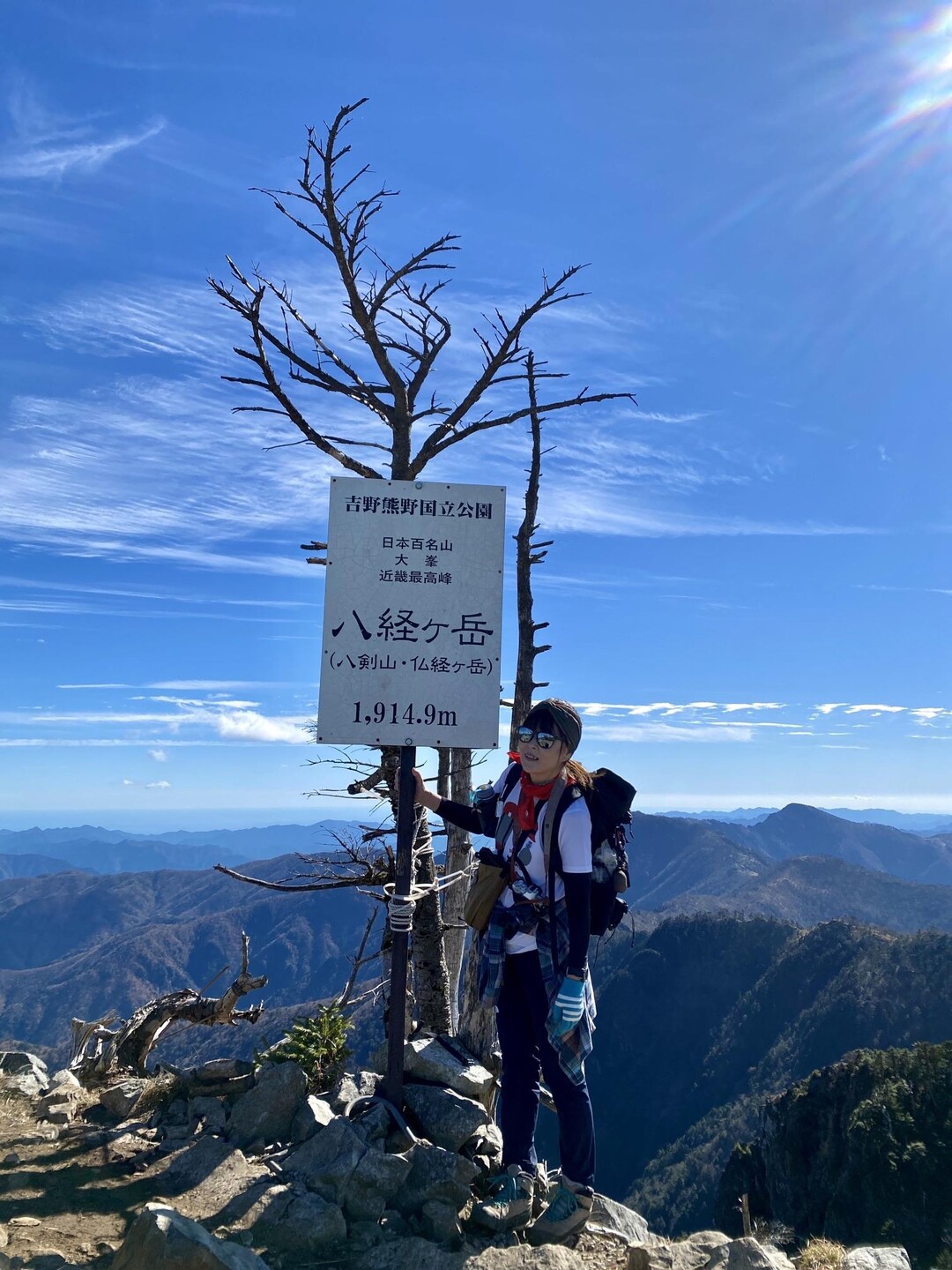 弁天ノ森・弥山・八経ヶ岳（八剣山・仏経ヶ岳） / na_miさんの八経ヶ岳の活動データ | YAMAP / ヤマップ