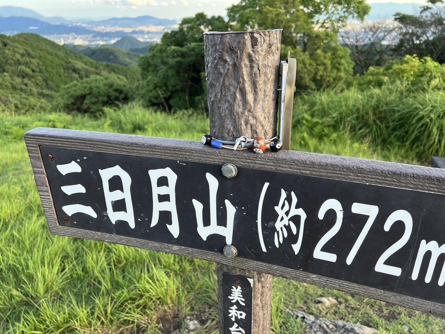 三日月山 / SKY-Mさんの立花山・三日月山・城ノ越山の活動データ | YAMAP / ヤマップ