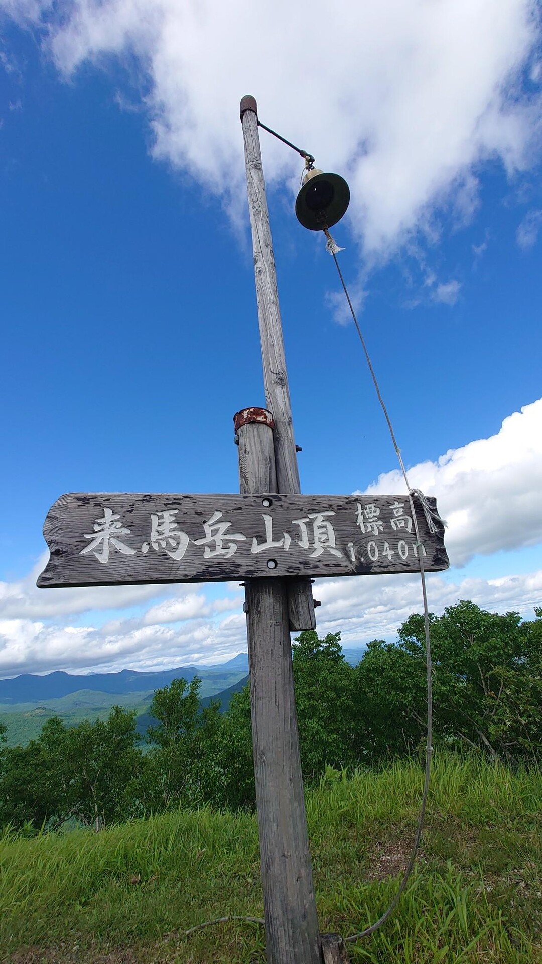 オロフレ山🌼 ～ 来馬岳🔔 / makyさんのオロフレ山・来馬岳の活動データ | YAMAP / ヤマップ