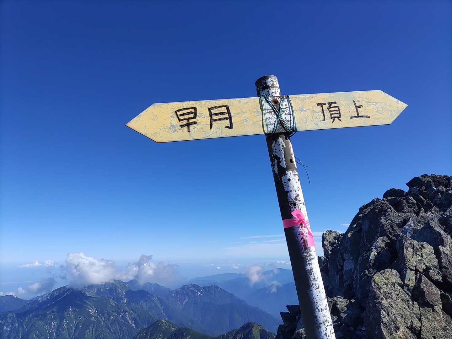 今年も早月尾根チャレンジ剱岳 / ゆかさんの剱岳の活動データ | YAMAP / ヤマップ