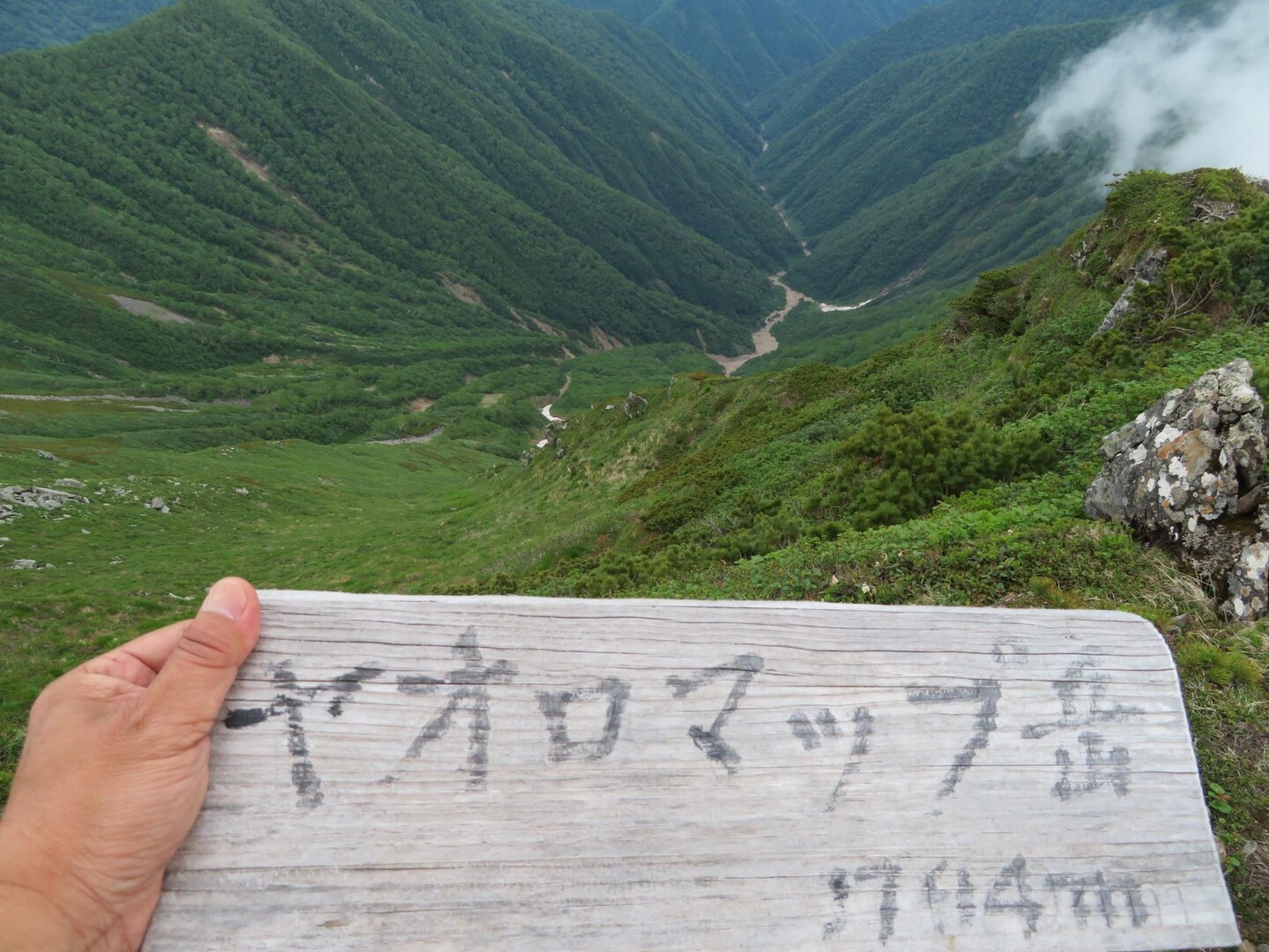 先週行った1839峰の追加記事です。 写... / fujisunさんのモーメント | YAMAP / ヤマップ