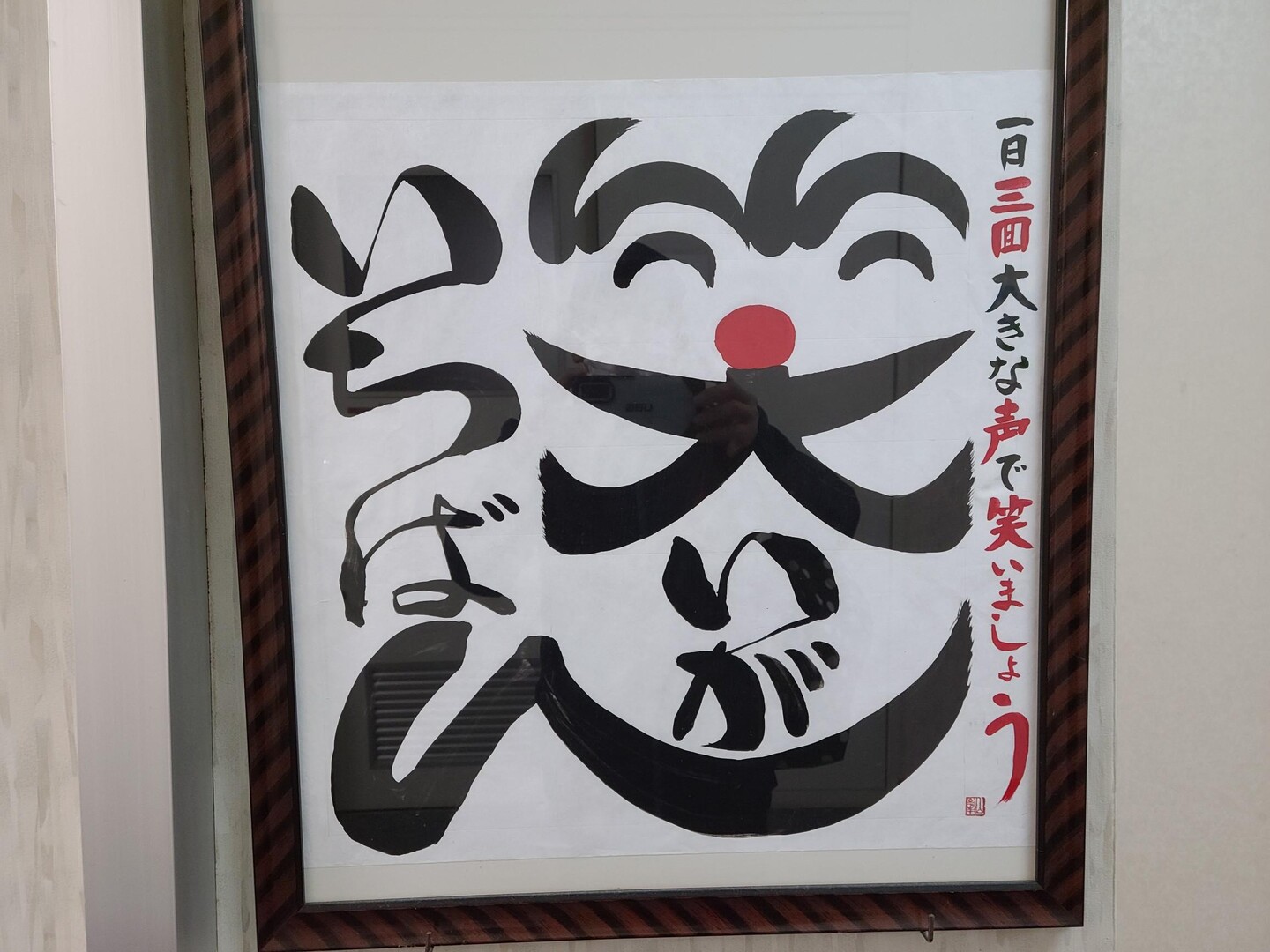 羽山⛰️旅 / Koikoiさんの大滝根山の活動データ | YAMAP / ヤマップ