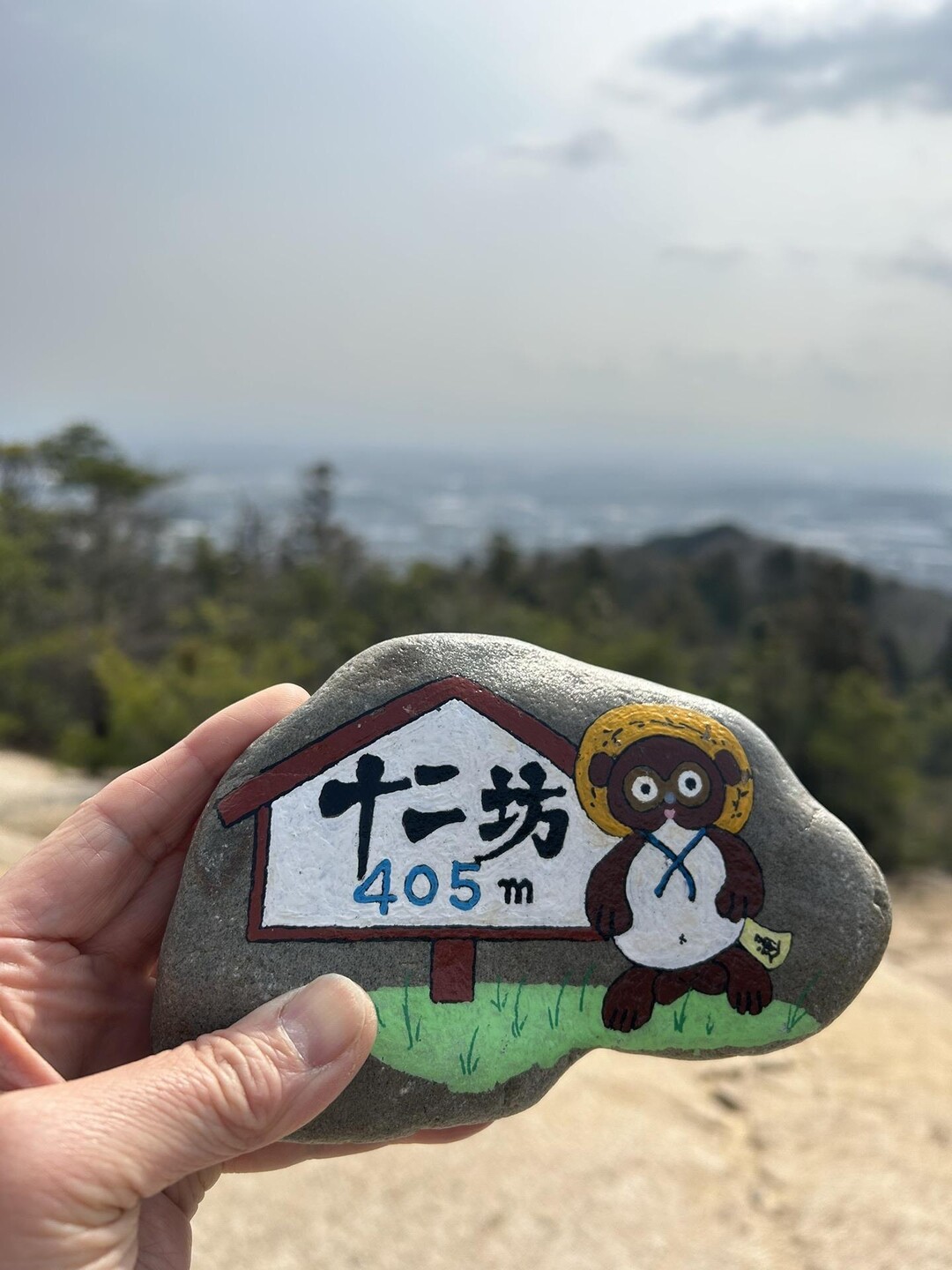 十二坊 / ＊chi ＊さんの十二坊の活動データ | YAMAP / ヤマップ