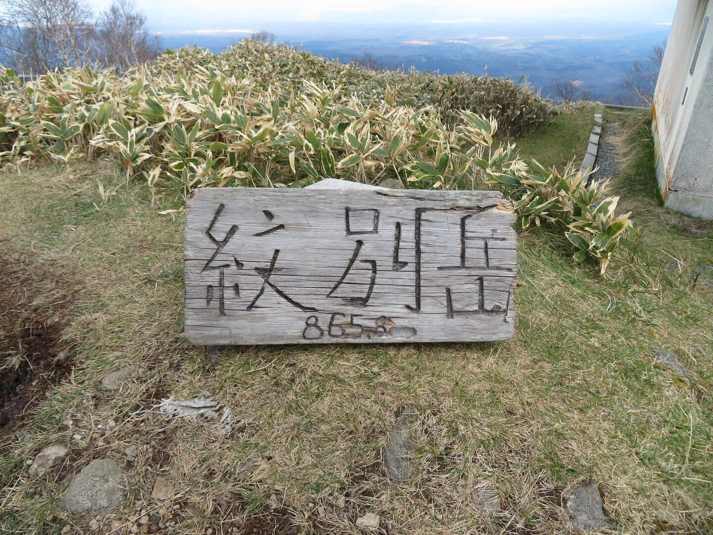 紋別岳 / naotoGSさんのイチャンコッペ山の活動データ | YAMAP / ヤマップ