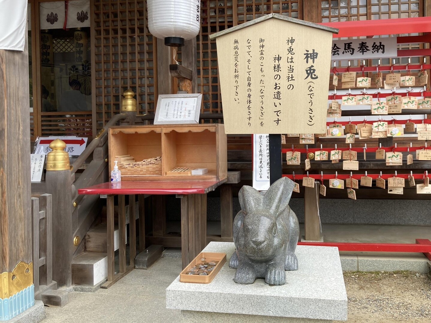 新年おめでとうございます。 / msr0331さんの生駒山・神津嶽・大原山の活動データ | YAMAP / ヤマップ