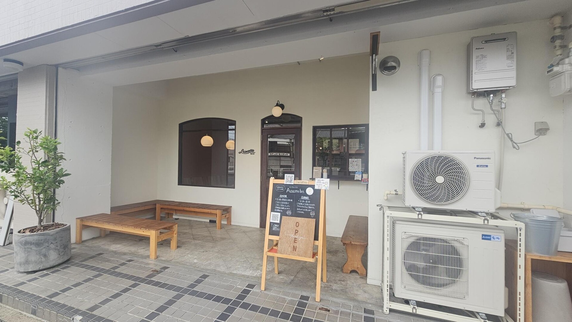 1店舗目 https://maps.ap... / トレノさんのモーメント | YAMAP / ヤマップ