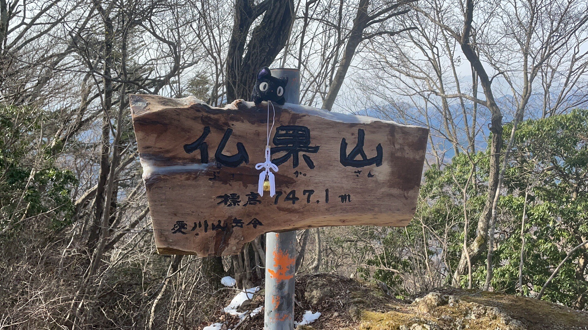 ガッツリ登りたかったけど、昨日は疲れて明... / baruさんのモーメント | YAMAP / ヤマップ