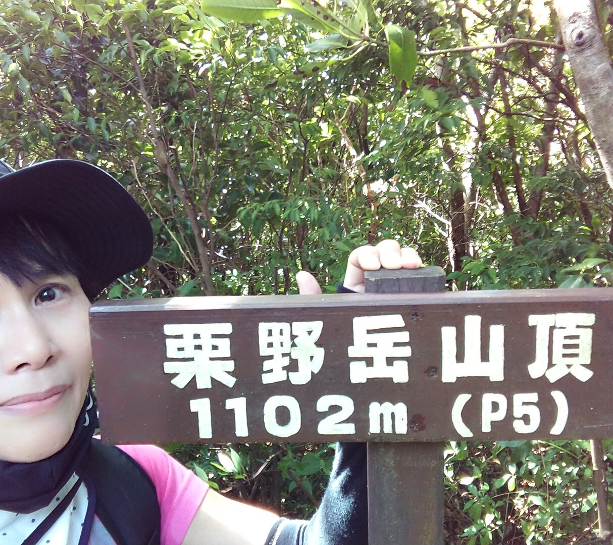 栗野岳第2峰・栗野岳 / 🔰 mochaさんの栗野岳・日添岳・えびの岳の活動データ | YAMAP / ヤマップ