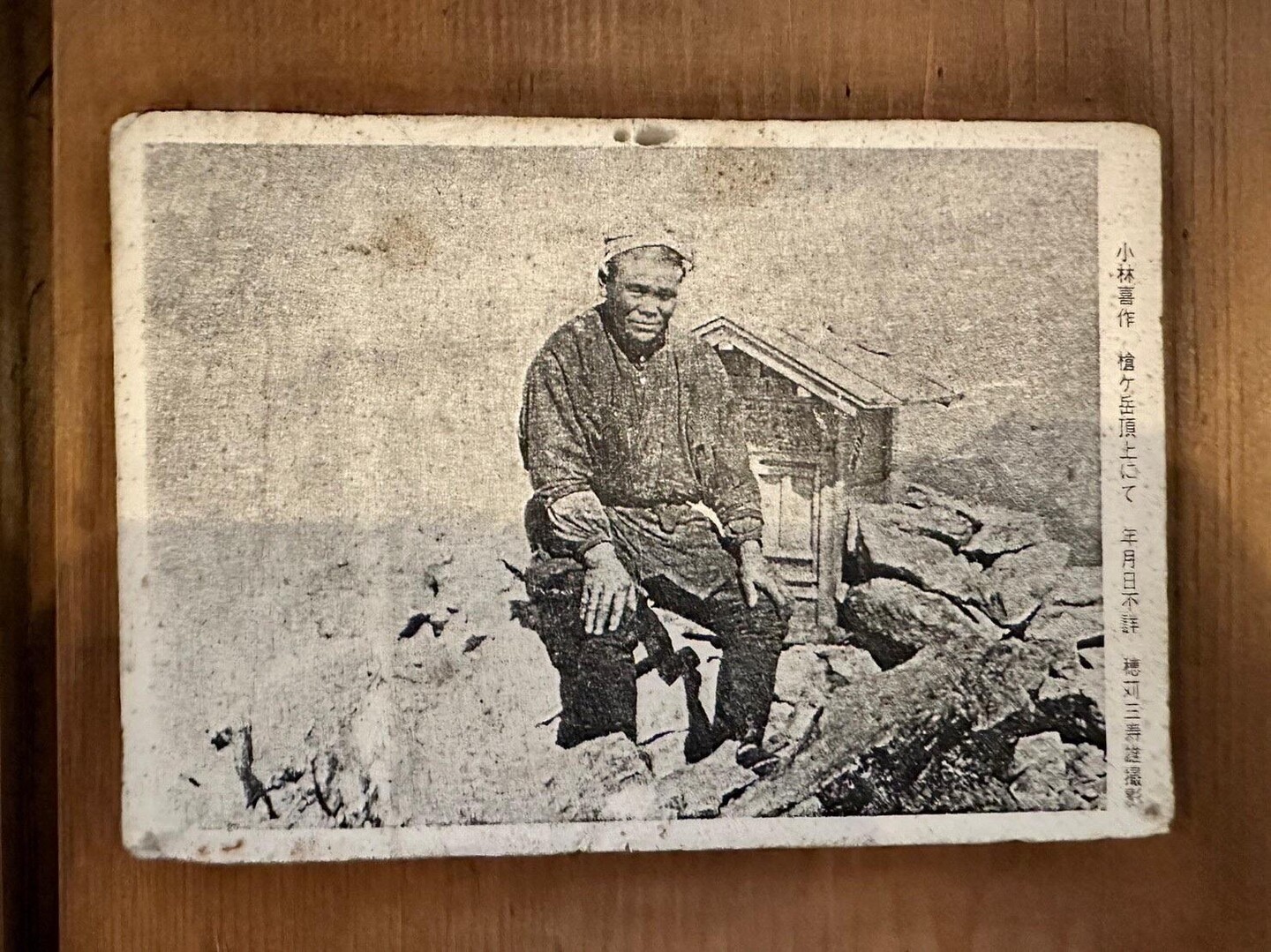 槍ヶ岳-2023-9-9/10 / hirocさんの槍ヶ岳・穂高岳・上高地の活動データ | YAMAP / ヤマップ