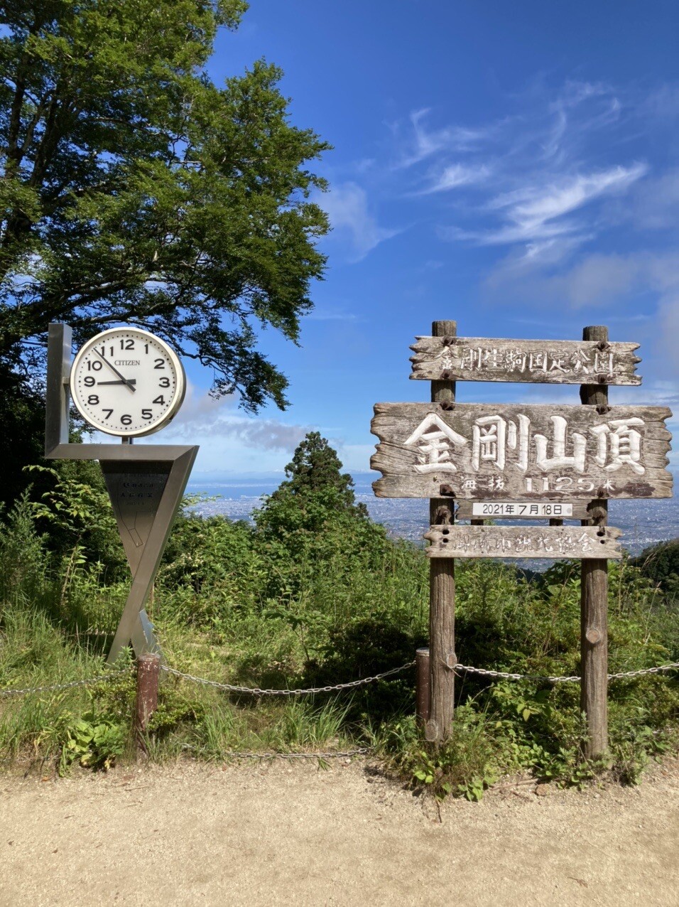 大日岳・金剛山 / try4さんの金剛山・二上山・大和葛城山の活動データ | YAMAP / ヤマップ