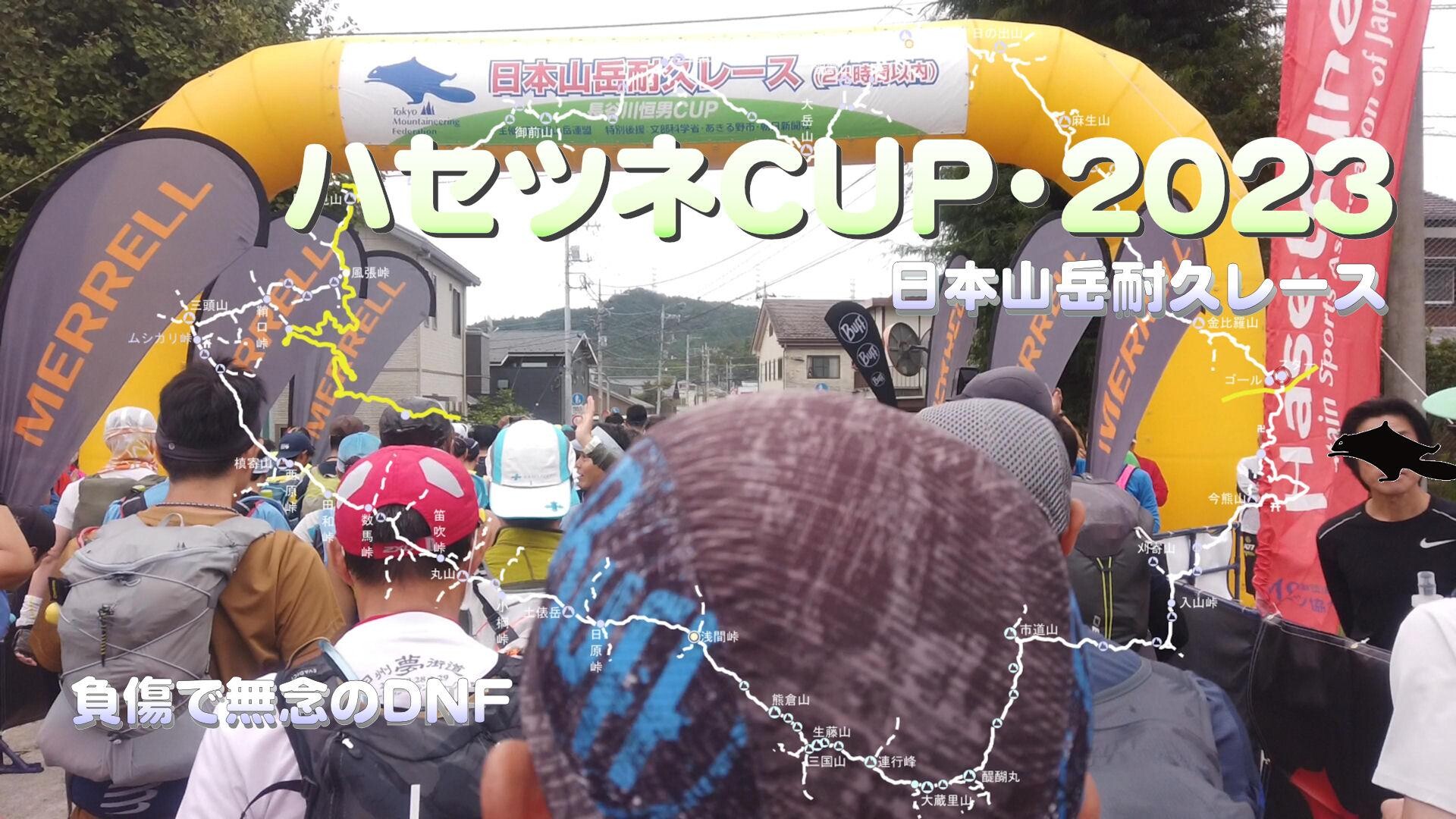 Youtube: https://you... / StrayCatさんのモーメント | YAMAP / ヤマップ