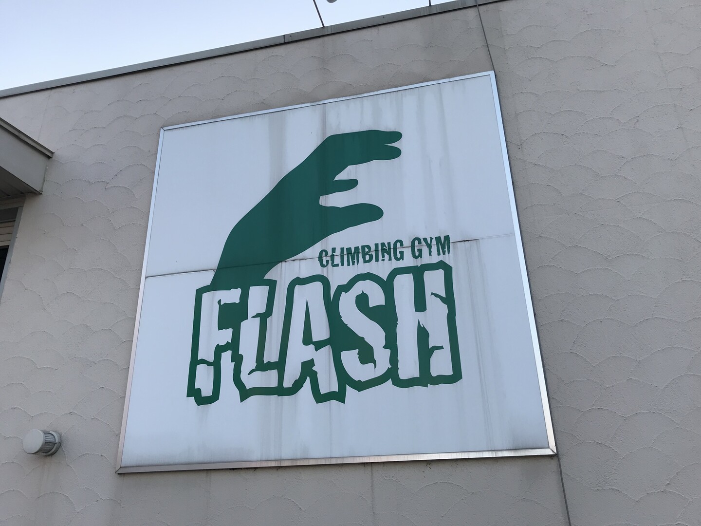 CLIMBING GYM FLASH-2020-10-05 / naoさんの宇都宮市の活動データ | YAMAP / ヤマップ