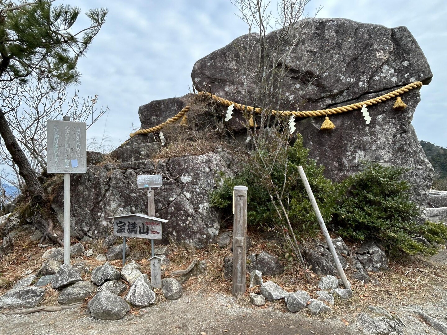 来てよかった宝満山！① / chiitaさんの宝満山・三郡山・若杉山の活動データ | YAMAP / ヤマップ