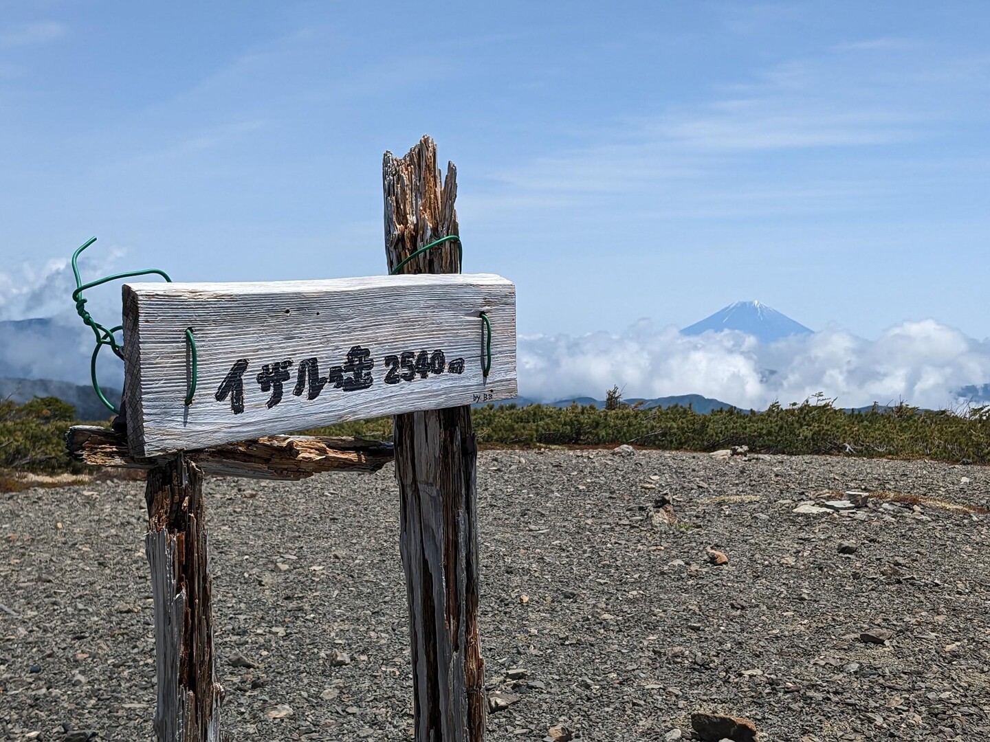 易老岳・光岳・イザルガ岳 / yasu1979さんの聖岳・大沢岳・光岳の活動データ | YAMAP / ヤマップ