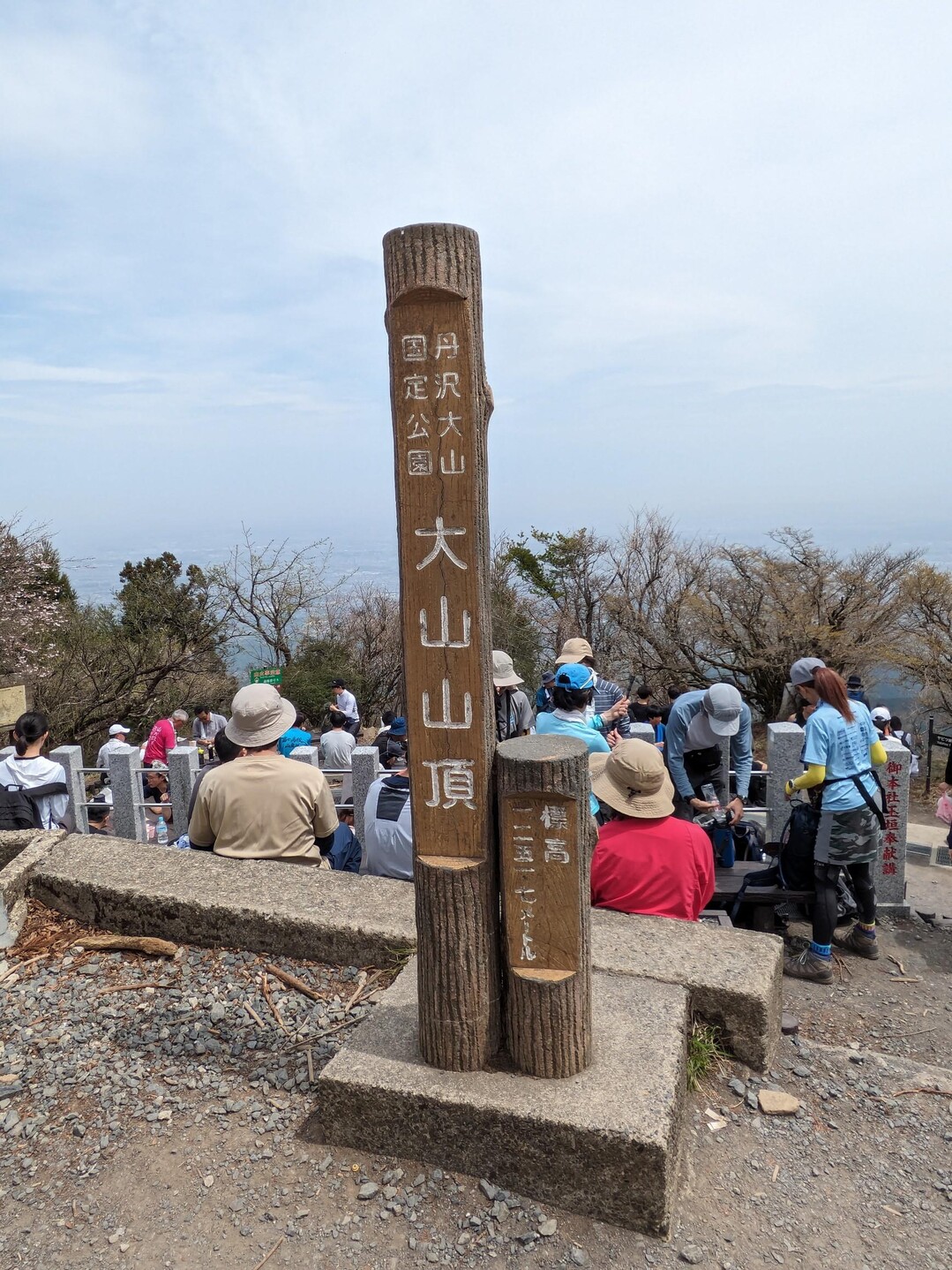 大山（神奈川） / Satochanさんの大山の活動データ | YAMAP / ヤマップ