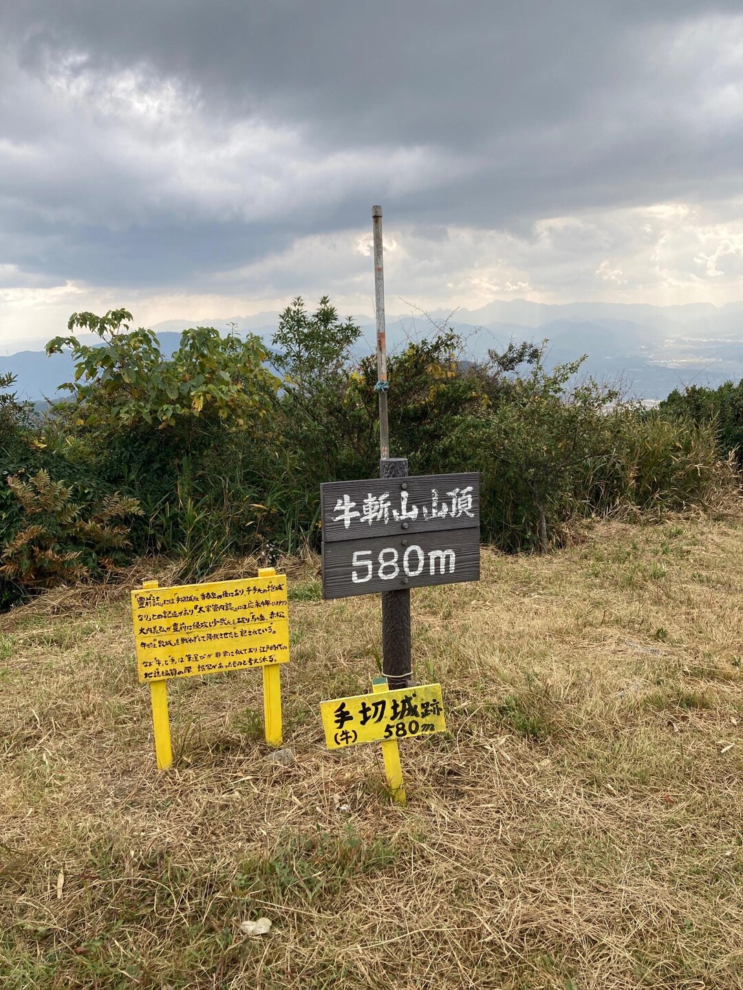 福智山-2023-10-28 / tonyさんの福智山・尺岳・雲取山の活動データ | YAMAP / ヤマップ