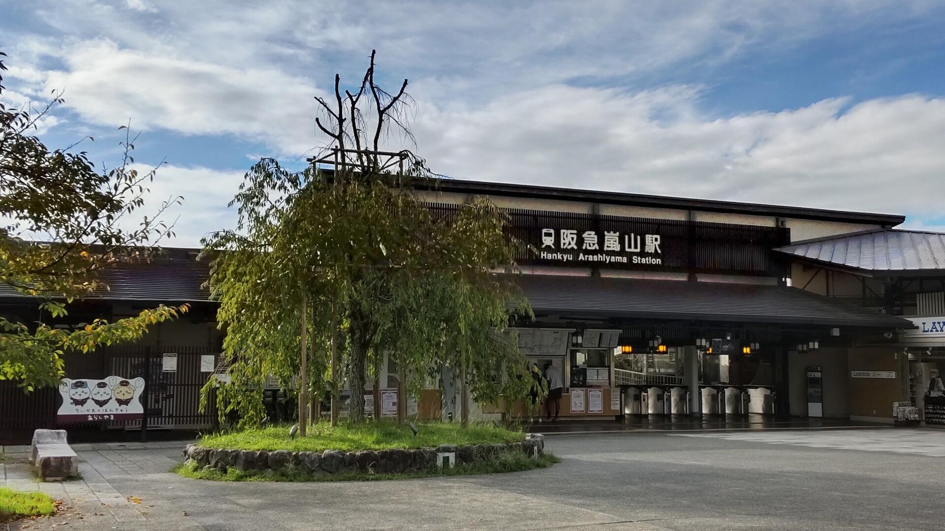 愛宕山 / harroさんの愛宕山・三頭山・朝日峯の活動データ | YAMAP / ヤマップ