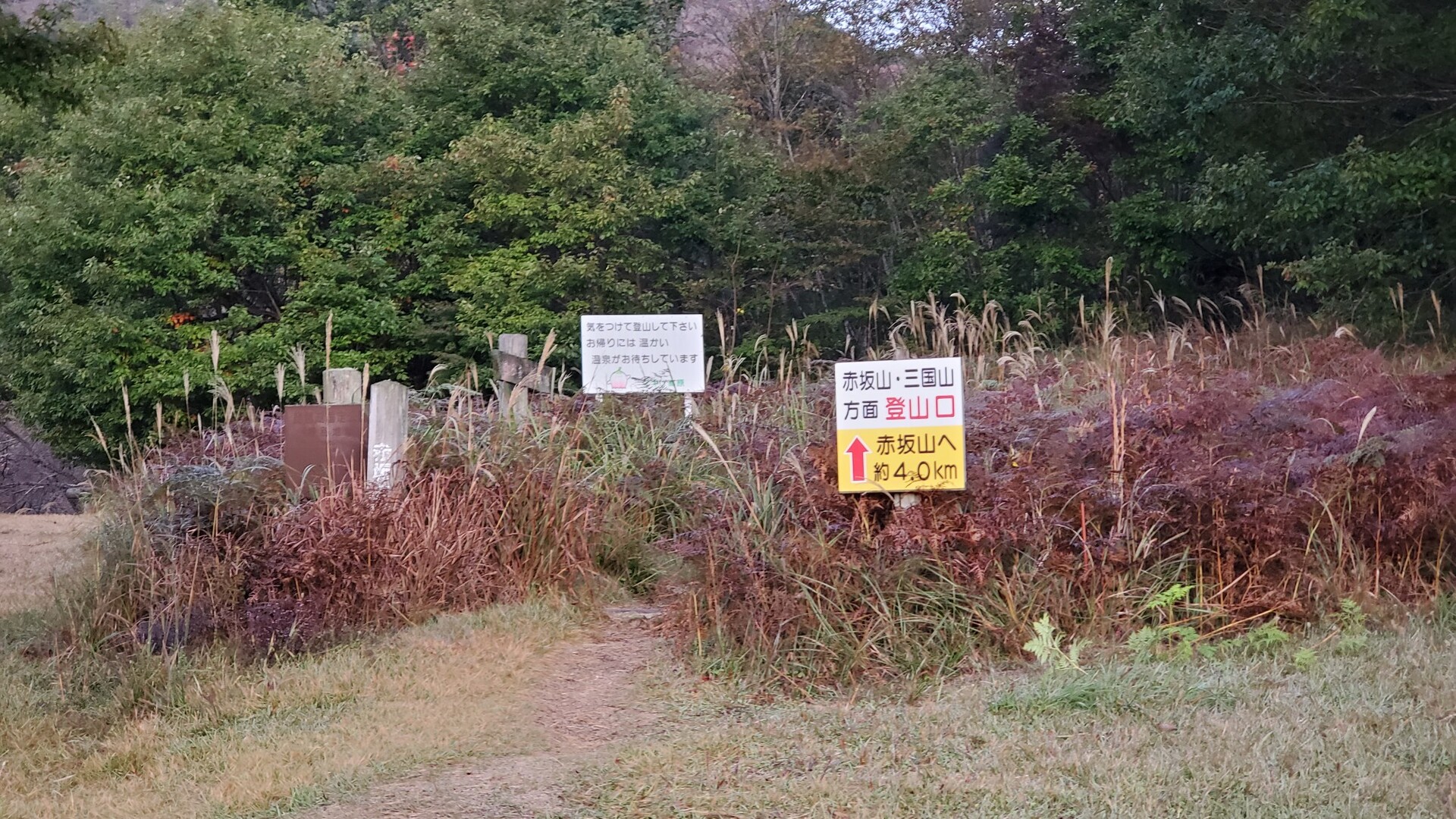 yamacampさんの投稿したフィールドメモ | YAMAP / ヤマップ